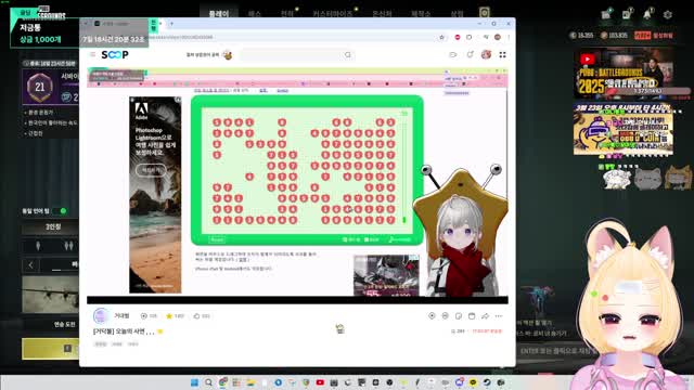 [클립]거대별이 매니저안줘서 서푸서푸한 마다오무 | SOOP VOD