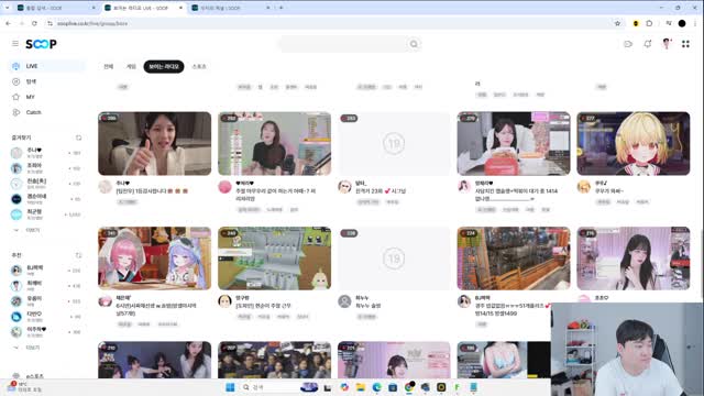 [클립] 최깨비에게 별풍선 172개 선물 | SOOP VOD