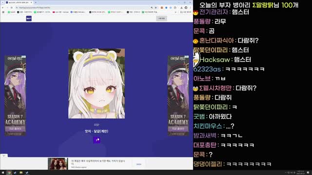 [수탉] 종족 맞추기 - 마왕0216 | SOOP VOD