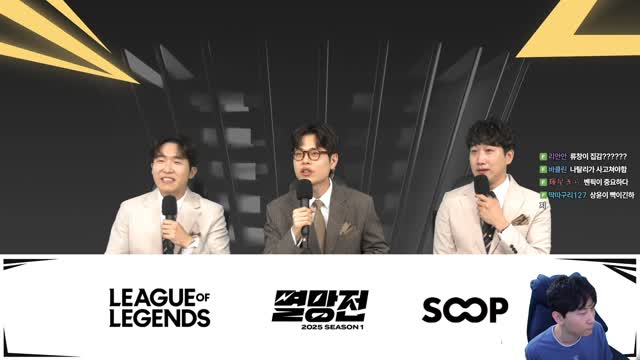 [클립]11 | SOOP VOD