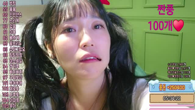 [클립] 갓미소에게 별풍선 125개 선물 | SOOP VOD