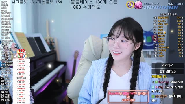 [캐치][최가네] 단체합방 가기전 갠방 쮸플단 모집해여! (9/50) | SOOP VOD
