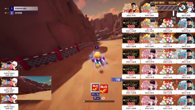 [클립] 라크♡에게 별풍선 447개 선물 | SOOP VOD