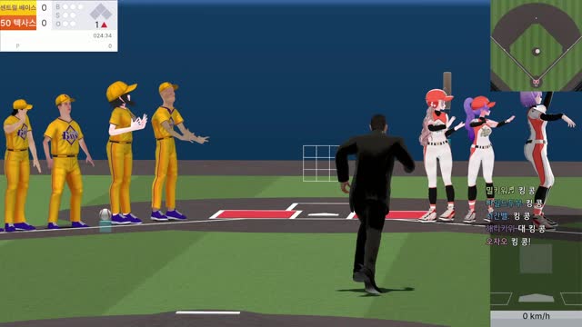 [클립]WBD 결승전 엄석대의 50텍사스 선수소개 2 | SOOP VOD