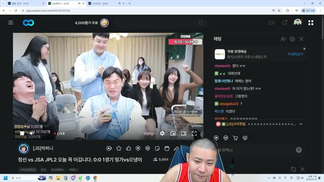 [캐치]철구 무패대학의 시선 JPL2 해설 정선vsJSA | SOOP VOD