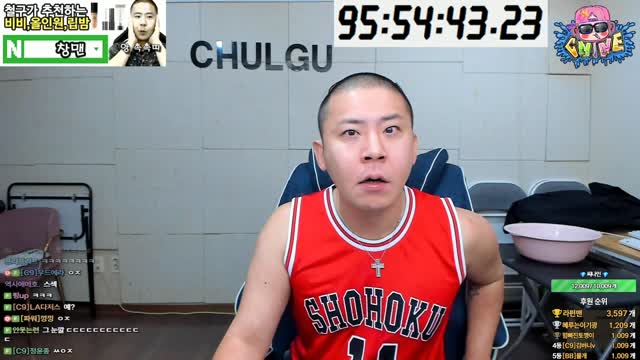 [클립] 철구형2↑에게 별풍선 109개 선물 | SOOP VOD