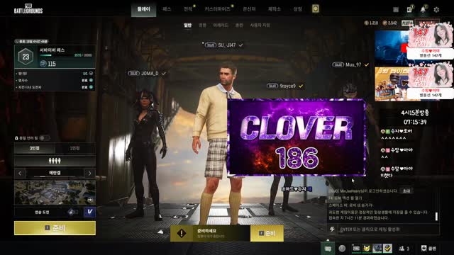 [클립] 수지-3-♥에게 별풍선 147개 선물 | SOOP VOD