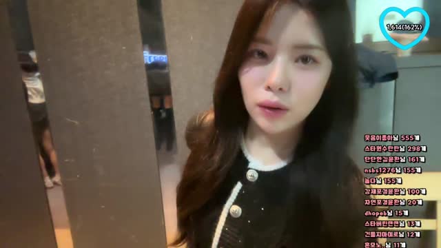 [클립]센세 응원간 란란 | SOOP VOD