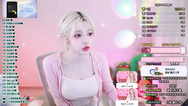 [클립] 밍키에게 별풍선 1197개 선물 | SOOP VOD