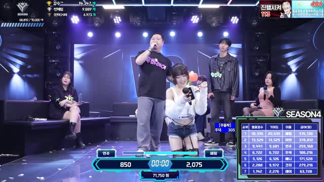 밥줘형님 마100 | SOOP VOD