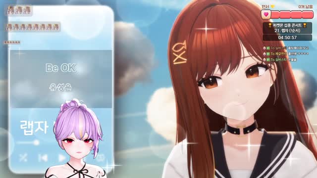 [클립]랩자-be ok(유연서 반응) | SOOP VOD