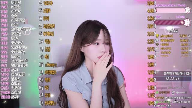 [클립] 유라♡에게 별풍선 1464개 선물 | SOOP VOD