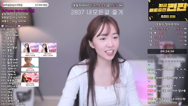 [클립] 민재S2에게 별풍선 2837개 선물 | SOOP VOD
