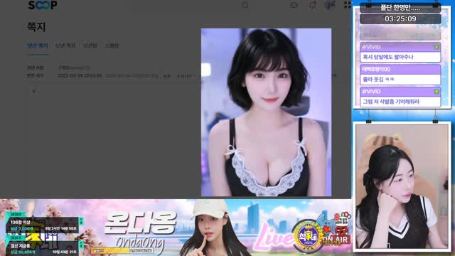 [캐치]다옹살롱 단발 우정X4 | SOOP VOD