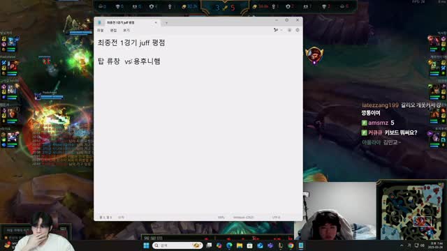[클립]저라뎃 1경기 최종 juff 평점 (상황파악끄읏 VS 오추리알) [멸망전/본선] | SOOP VOD