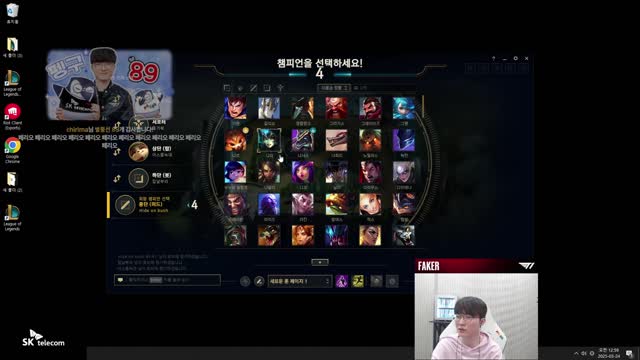 [캐치]T1 Faker | SOOP VOD