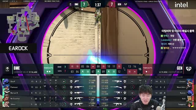 [클립]GEN(24년도 1등) vs BME(2부 승격팀) 제발...리빌딩이 성공적이였길 #vctwatchparty | SOOP VOD