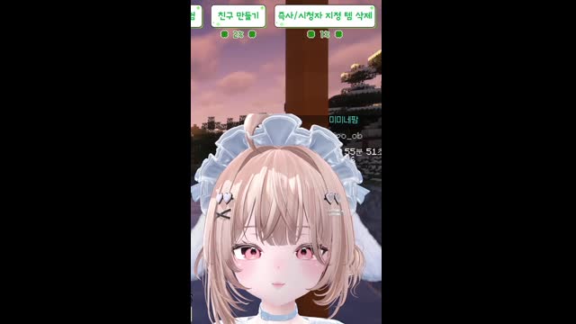 [캐치][뉴걸/신입] 치포 - Mr. Chu 🎵 | SOOP VOD