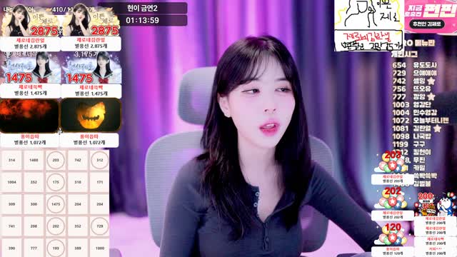 [클립] 김제로♥에게 별풍선 2875개 선물 | SOOP VOD
