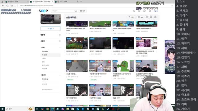 [클립]스노 - 물의 여행 (윤하) 가습기 반응 _퍼켓몬 콘서트 02.16 | SOOP VOD