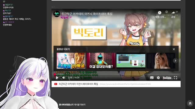[클립]몽랄쇼) 왁타 f4보고 보답하는 몽나 | SOOP VOD