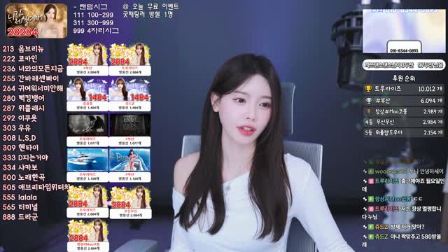 [클립] 송피아♡에게 별풍선 2884개 선물 | SOOP VOD