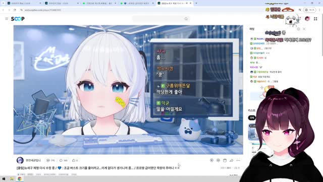 [캐치]고 : rr땅 바스트 정도? 주 : 응? (내려다보는 rr땅) | SOOP VOD