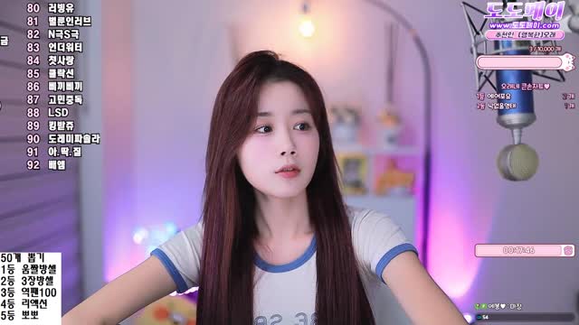 [클립] [행복한]오래에게 별풍선 1456개 선물 | SOOP VOD
