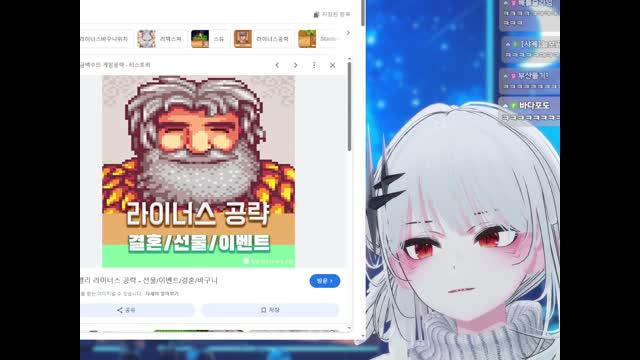 [캐치]Sea Pearl Se-ki | SOOP VOD