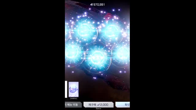 [캐치]팡이요 RF온라인넥스트"노바스1" 4000만 신화뽑기갑니다 메이플 | SOOP VOD