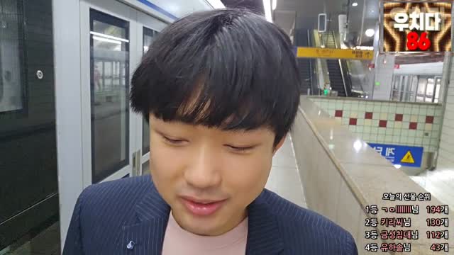 [클립] BJ모리♡에게 별풍선 452개 선물 | SOOP VOD