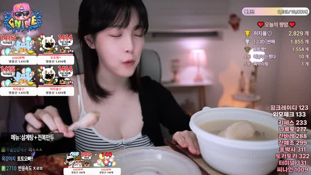 [클립] 짱다.에게 별풍선 150개 선물 | SOOP VOD
