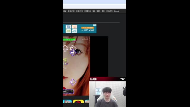 [캐치]T1 Faker | SOOP VOD