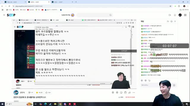 [캐치]강만식 뒷팬갑 하는 YJ ㅋㅋㅋㅋㅋㅋㅋㅋㅋㅋㅋㅋㅋㅋㅋ | SOOP VOD