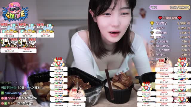 [클립] 짱다.에게 별풍선 150개 선물 | SOOP VOD