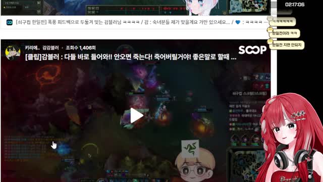 [클립]표독해진 감블러님의 오더/예다님 반응 | SOOP VOD