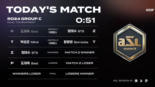 [캐치][박성균 vs 황병영] ASL S19 24강 C조 | SOOP VOD