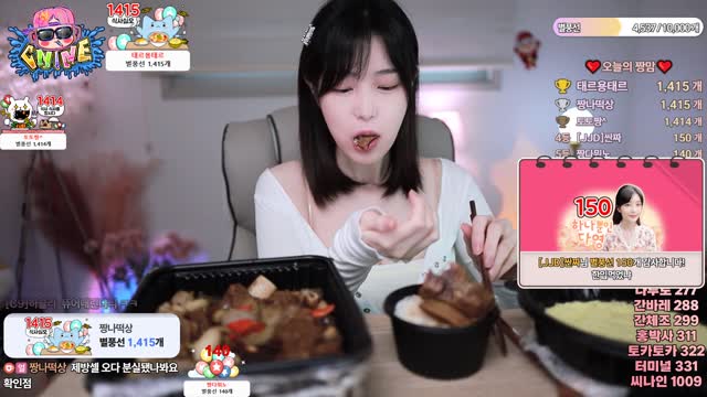 [클립] 짱다.에게 별풍선 150개 선물 | SOOP VOD