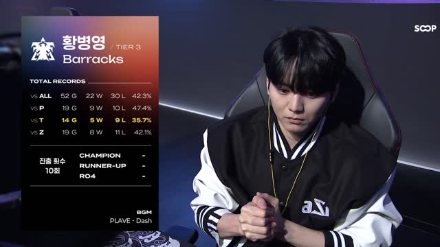 [캐치][박성균 vs 황병영] ASL S19 24강 C조 | SOOP VOD