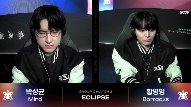 [캐치][박성균 vs 황병영] ASL S19 24강 C조 | SOOP VOD