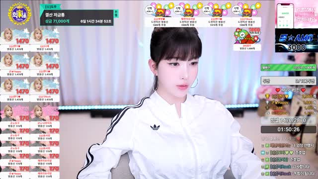 [클립] 송채연♥에게 별풍선 170개 선물 | SOOP VOD