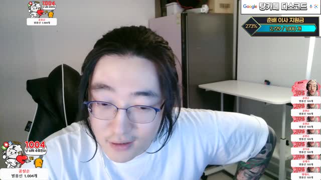 [캐치]놀랍게도 낼모레 30 | SOOP VOD