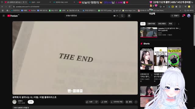 [캐치]댕멍 ASMR | SOOP VOD