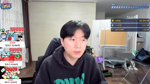 [클립][씨나인]스타 박재혁 ;;; | SOOP VOD