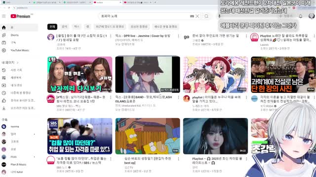 [캐치]창모 언에듀 저스디스 코용용 let's go | SOOP VOD