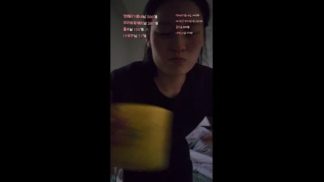 [클립]1~200점 노래교실 오푼 | SOOP VOD