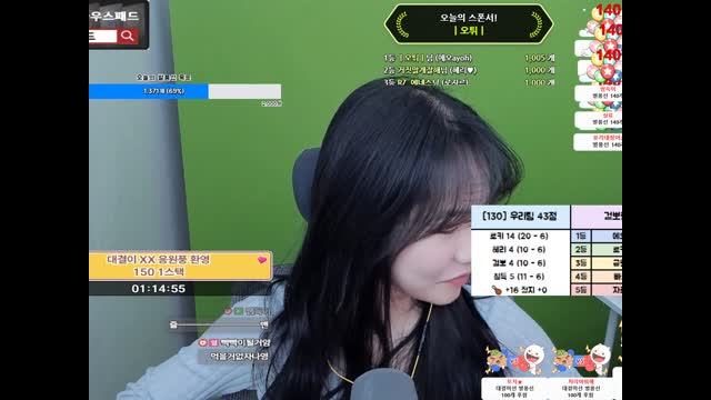 [캐치]흑채 FLEX | SOOP VOD