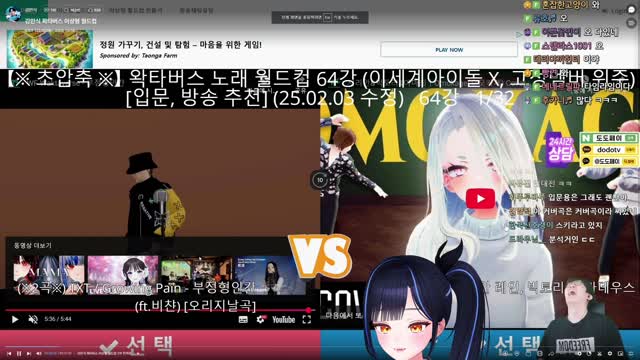 [클립]우리의 짧은 대화 | SOOP VOD