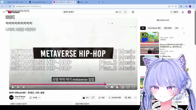 [클립]지금 하라고하면 MVP 못하겠다는 송밤 | SOOP VOD