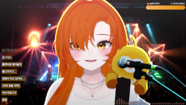 [클립]터치드 - Hi Bully / 송현 | SOOP VOD